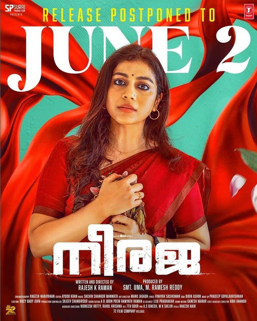 Neeraja - FilmFreeway