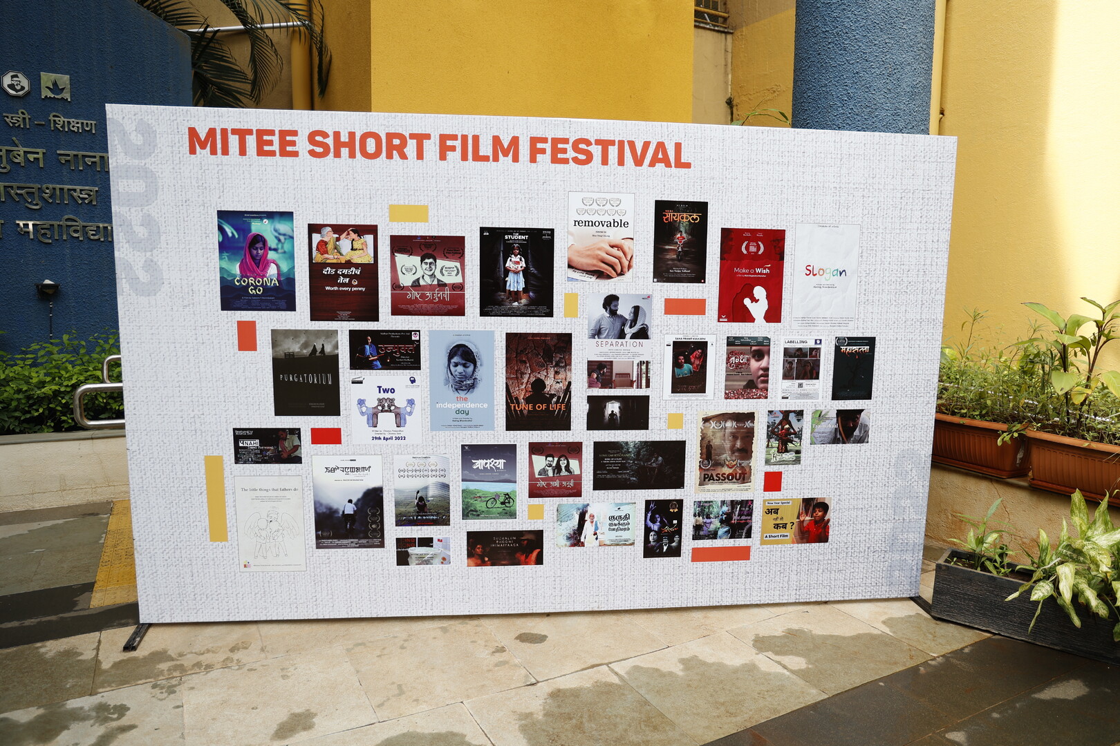 Photos of Mitee Short Film Festival - FilmFreeway