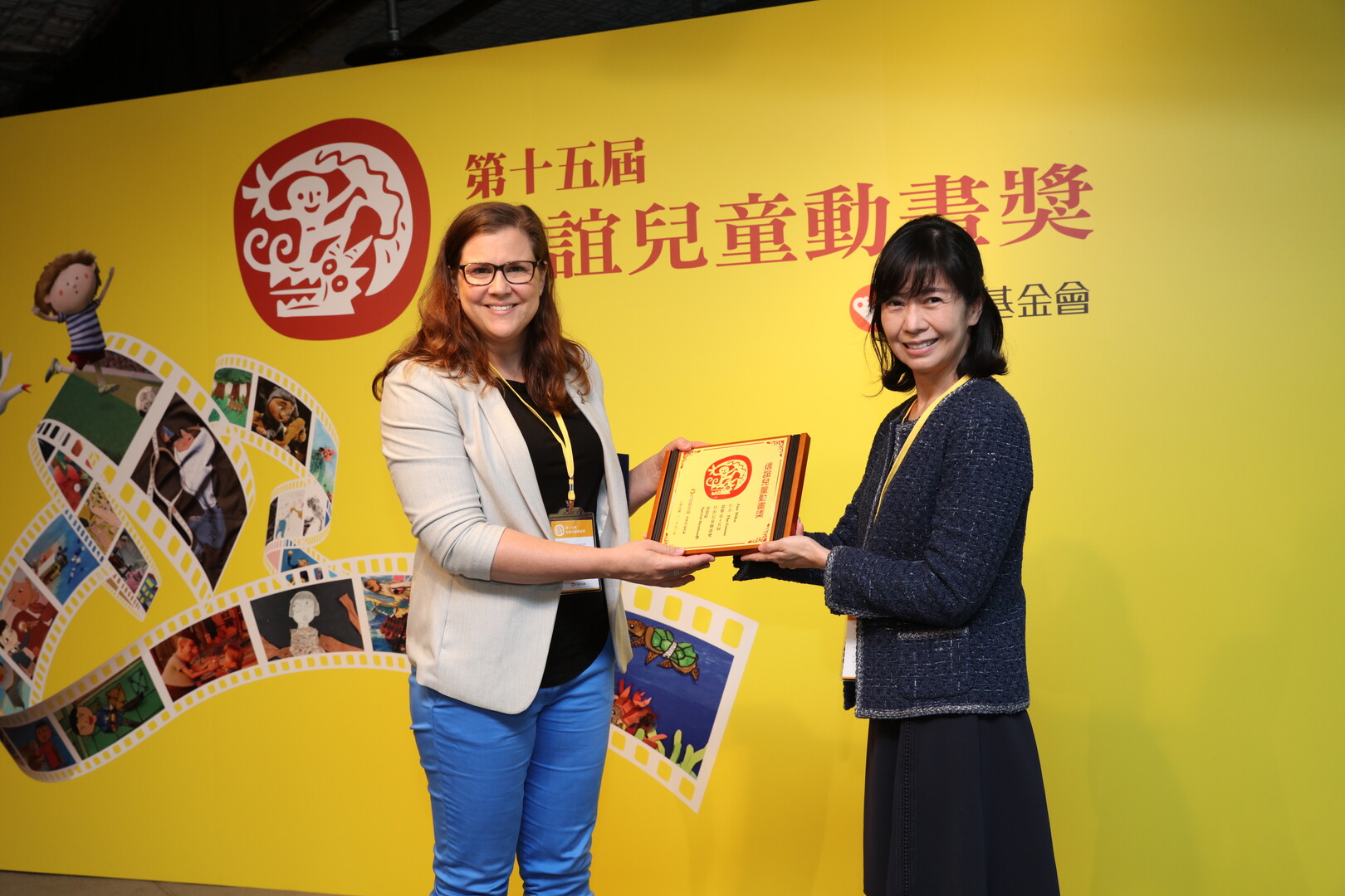 Photos of Hsin-Yi Chidren's Animation Awards - FilmFreeway