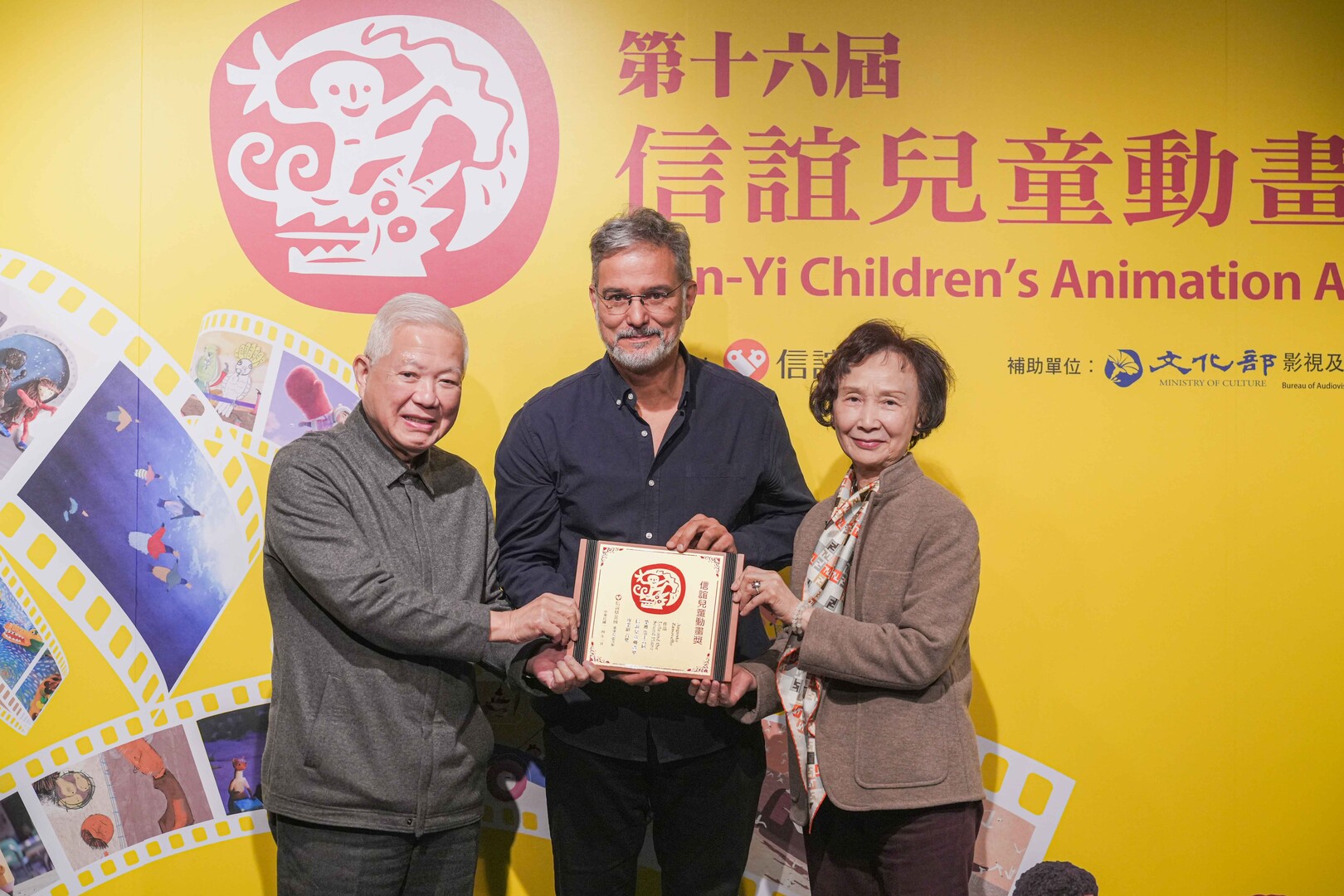 Photos of Hsin-Yi Chidren's Animation Awards - FilmFreeway