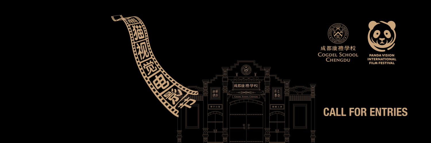 Panda Vision Film Festival - FilmFreeway