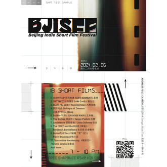Beijing Indie Short Film Festival - FilmFreeway