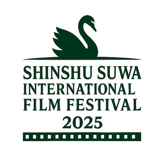 Shinshu Suwa International Film Festival 2025 - FilmFreeway
