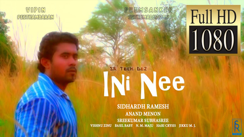 Ini Nee - FilmFreeway