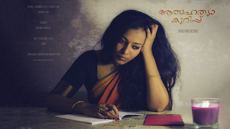 The Suicide Note - FilmFreeway