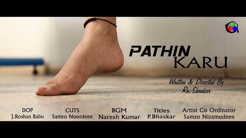 PATHIN KARU - FilmFreeway