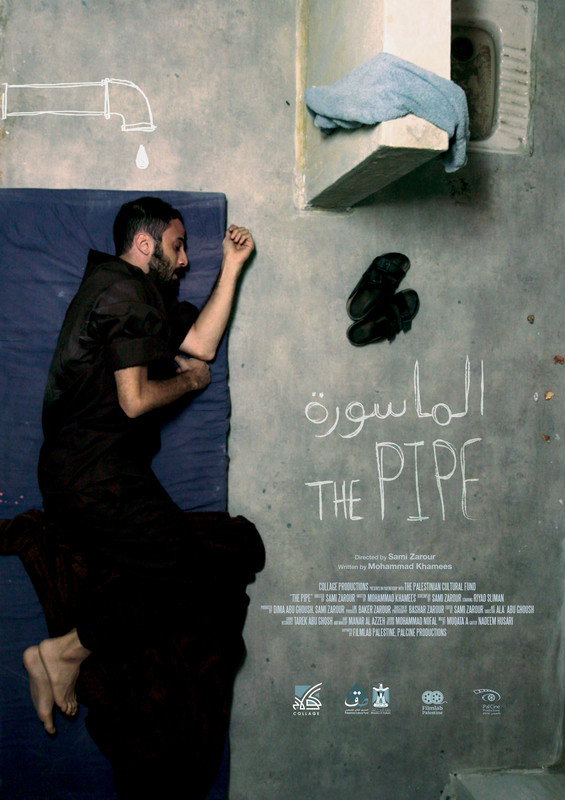 The Pipe - FilmFreeway
