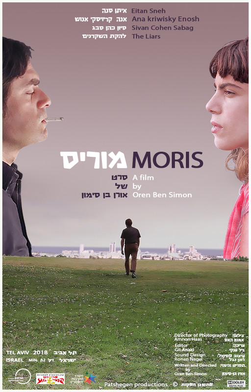 Moris - FilmFreeway