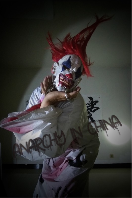 Anarchy in China - FilmFreeway