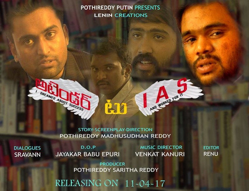 ATTENDER TO IAS - FilmFreeway