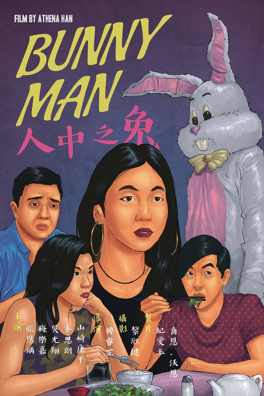 Bunny Man - FilmFreeway