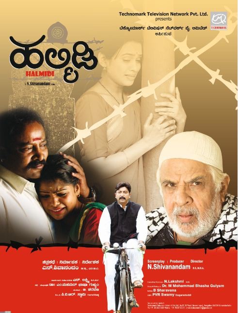 HALMIDI - FilmFreeway