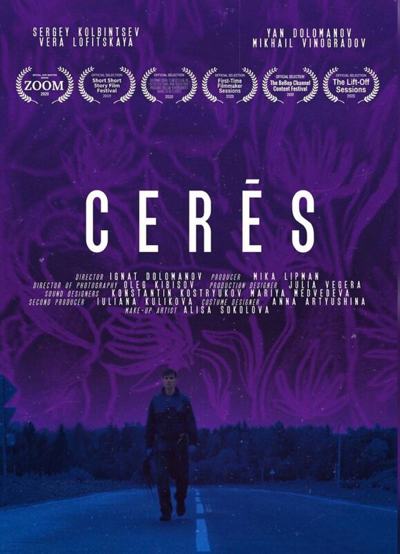 Ceres - FilmFreeway