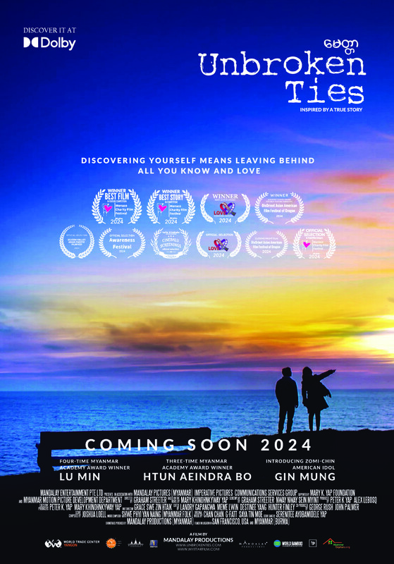 Unbroken Ties - FilmFreeway