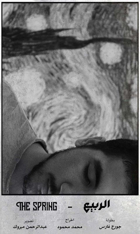 The Spring - FilmFreeway