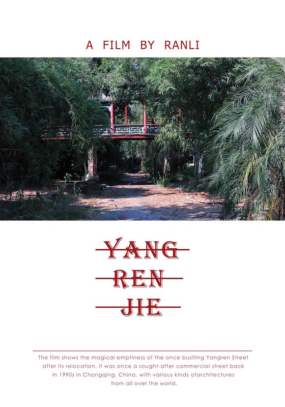 Foreign Street - FilmFreeway