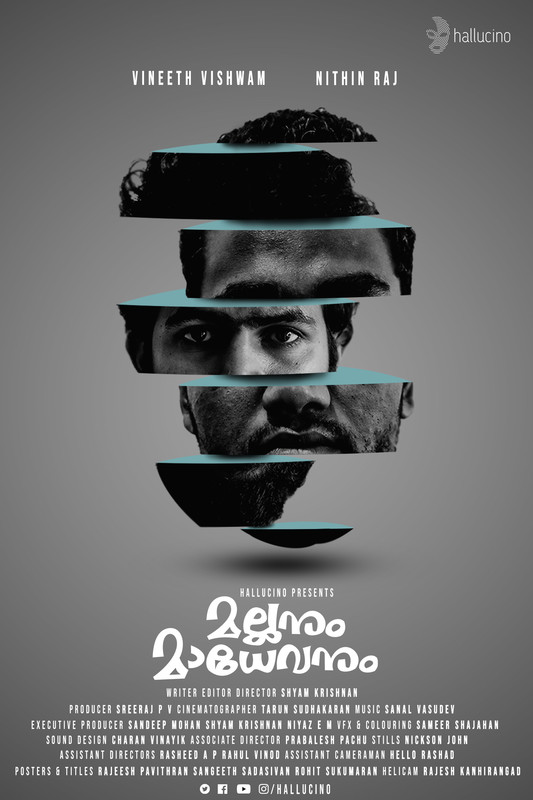 Mallan and Madhevan - FilmFreeway