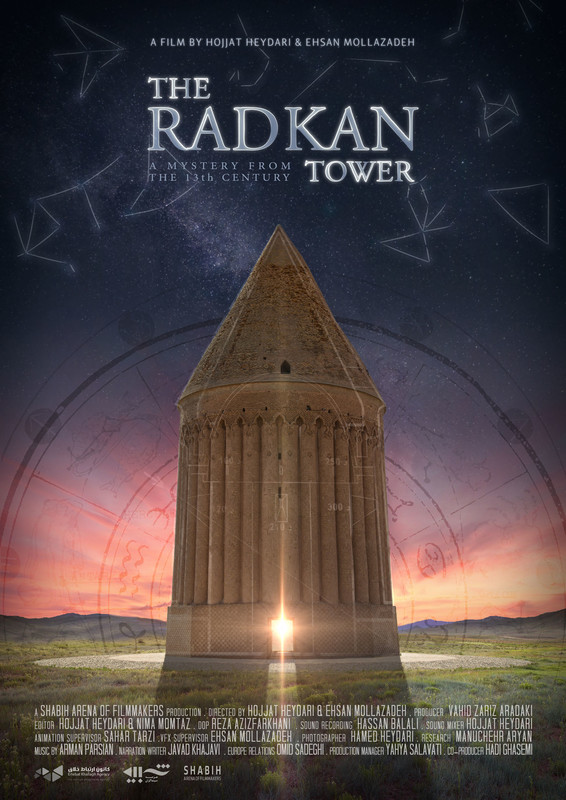 The Radkan Tower - FilmFreeway