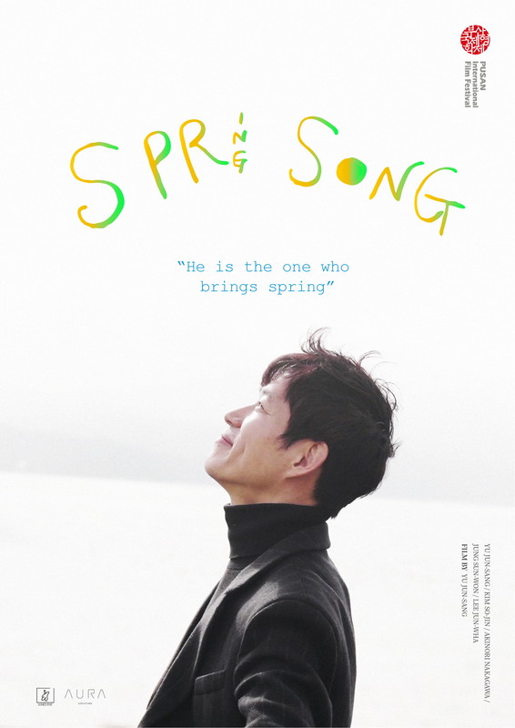 Spring Song - FilmFreeway