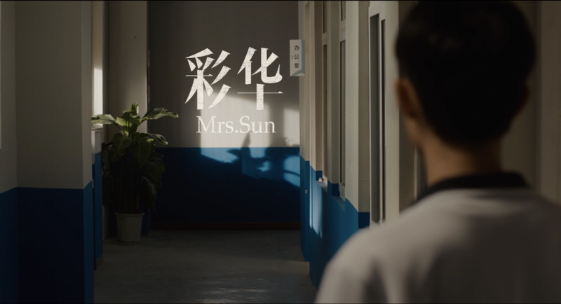 Mrs. Sun - FilmFreeway