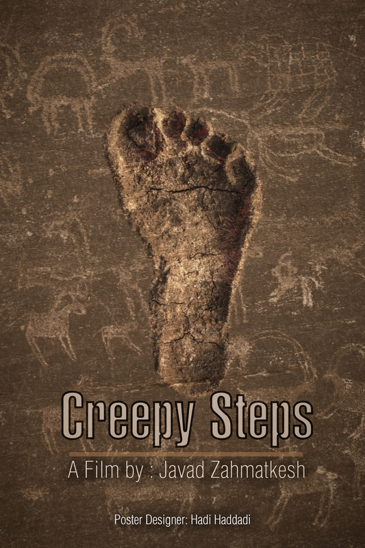 Creepy Steps - FilmFreeway