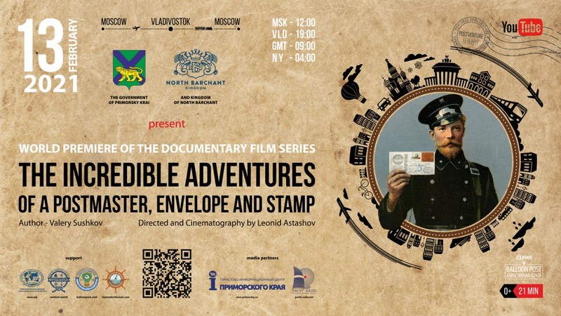 The Incredible Adventures of a Postmaster, Envelope and Stamp: Balloon ...