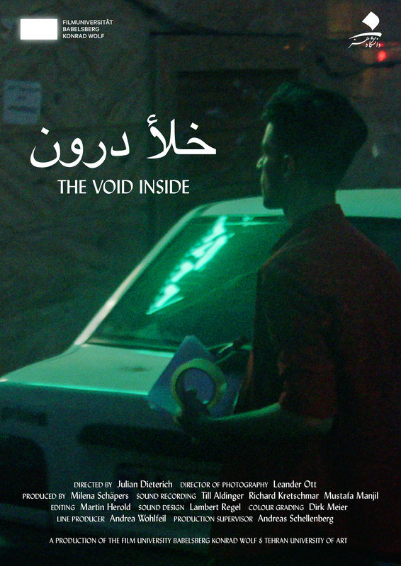 THE VOID INSIDE - FilmFreeway