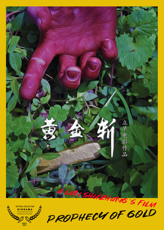 Prophecy of Gold - FilmFreeway