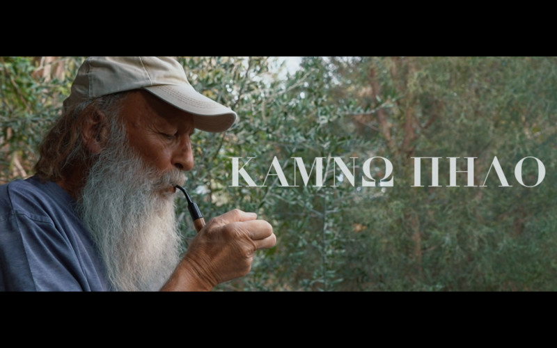 Kamno Pilo - FilmFreeway