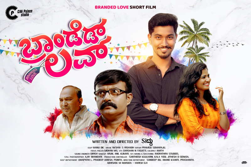 Branded Love - FilmFreeway