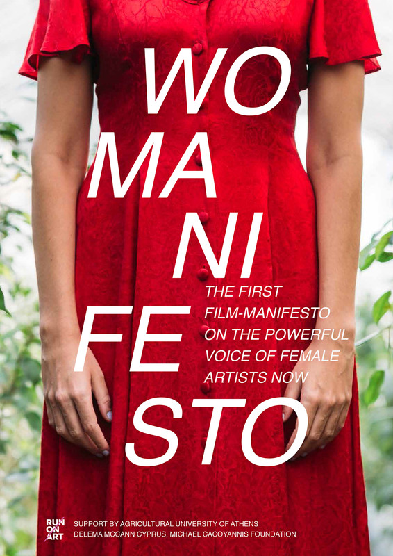 WOMANIFESTO - FilmFreeway