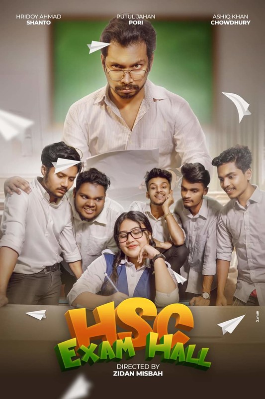 HSC Exam Hall Bangla Short Fims - FilmFreeway