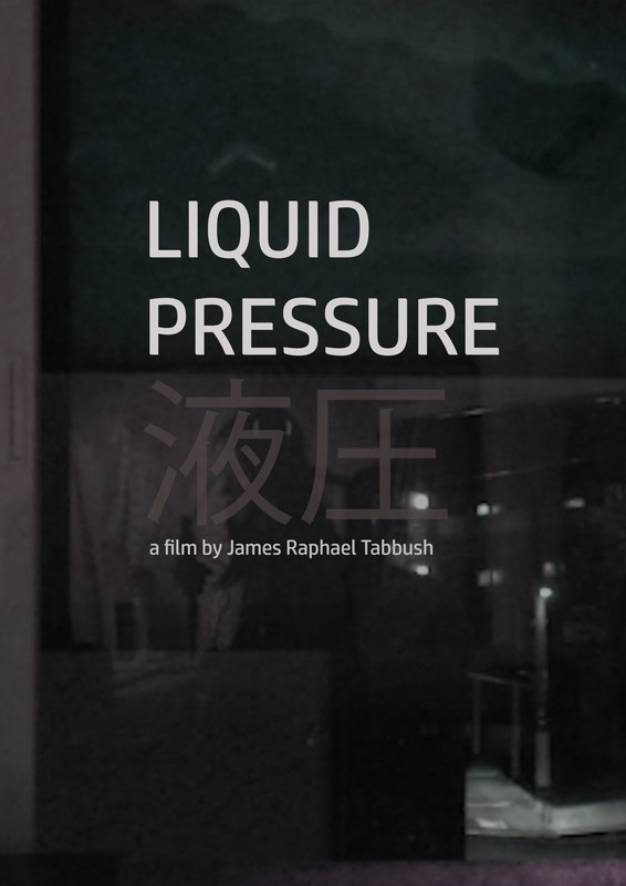 Liquid Pressure - FilmFreeway
