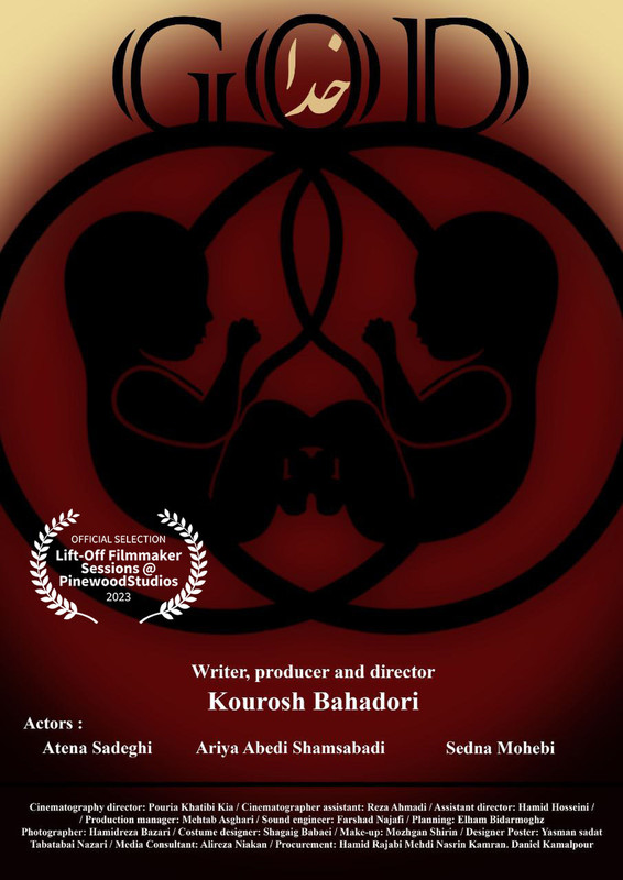 god - FilmFreeway