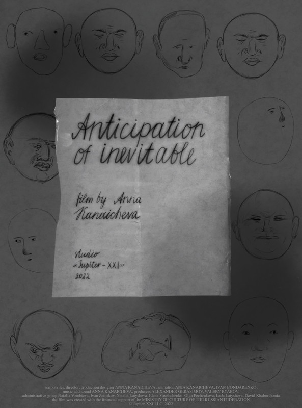 Anticipation of inevitable - FilmFreeway