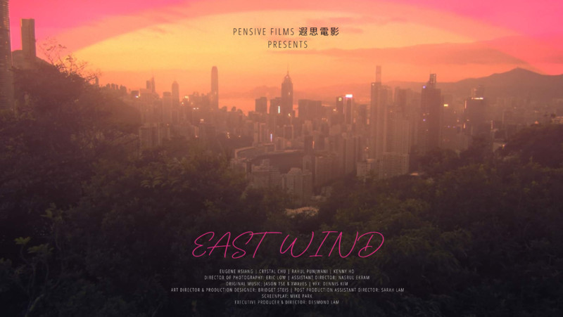 East Wind - FilmFreeway