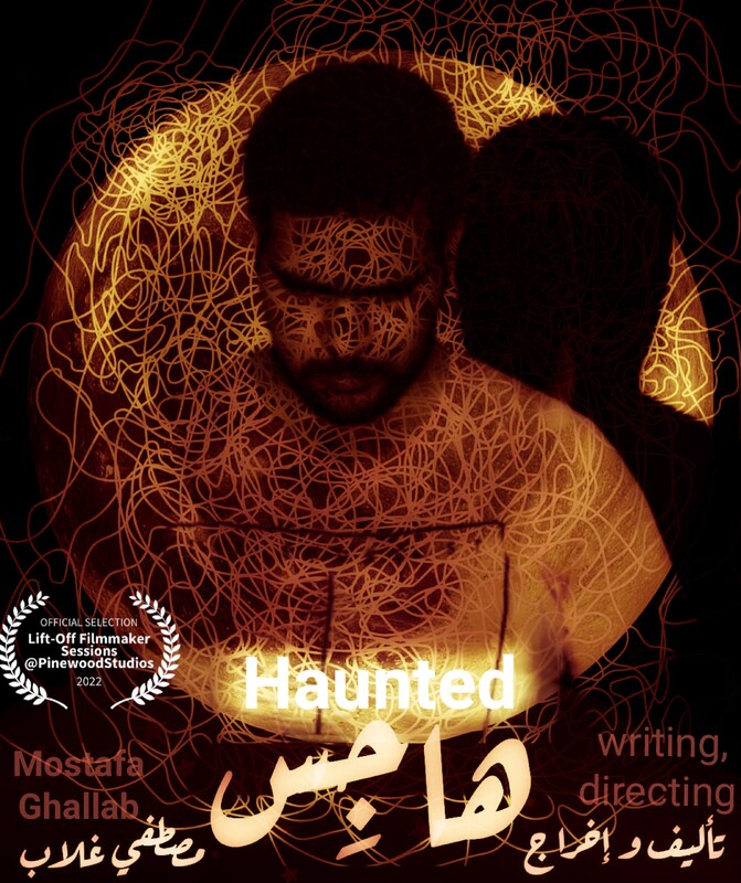 Haunted - FilmFreeway