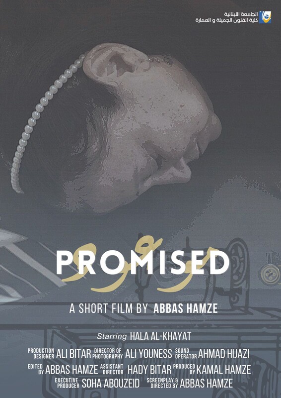 Promised - FilmFreeway