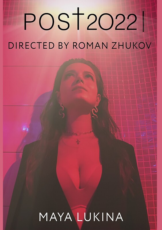 Post 2022 - FilmFreeway