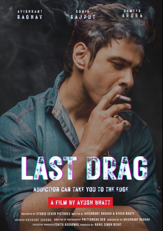 Last Drag - FilmFreeway