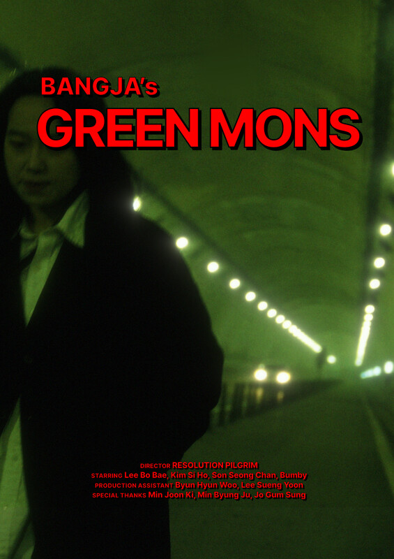GREEN MONS - FilmFreeway