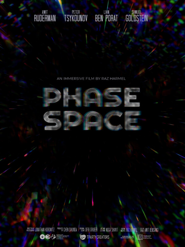 Phase Space - FilmFreeway