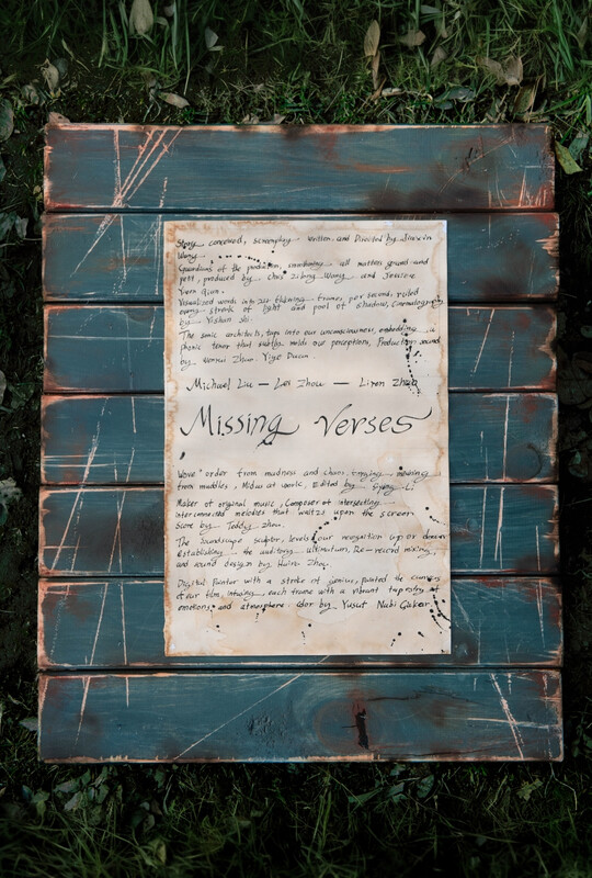 Missing Verses - FilmFreeway