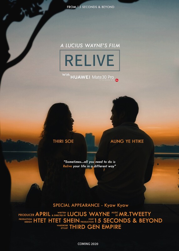 Relive - FilmFreeway