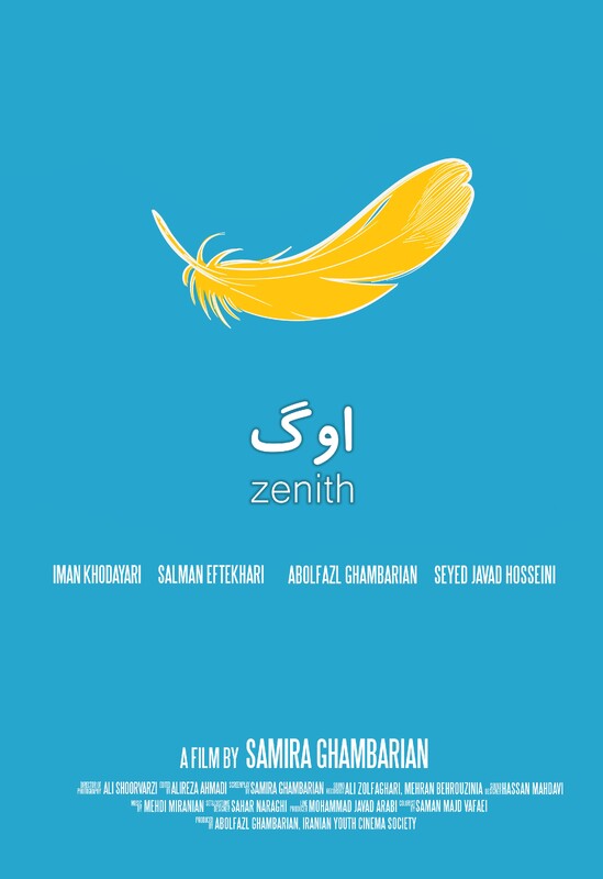 Zenith - FilmFreeway