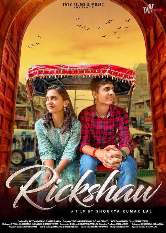 Rickshaw - FilmFreeway