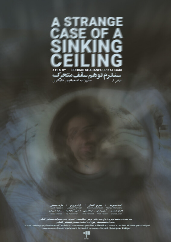 A Strange Case Of Sinking Ceiling - FilmFreeway