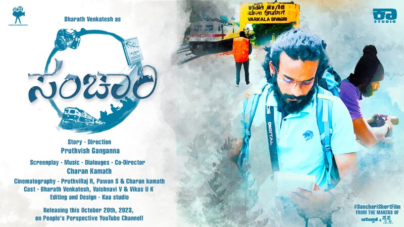 Sanchari - FilmFreeway