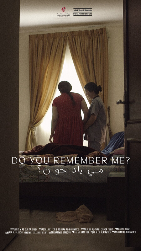 Do You Remember Me? - FilmFreeway