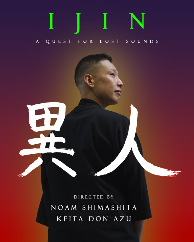 Ijin - FilmFreeway